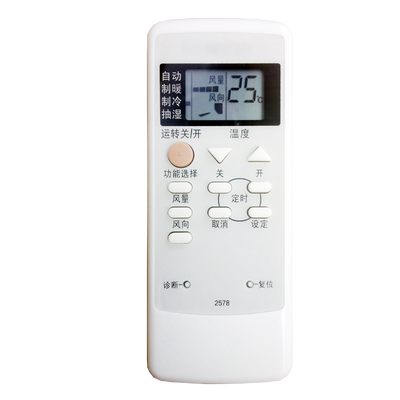 适用于 松下乐声空调遥控器A75C2578 CS-A15P13KS冷暖型