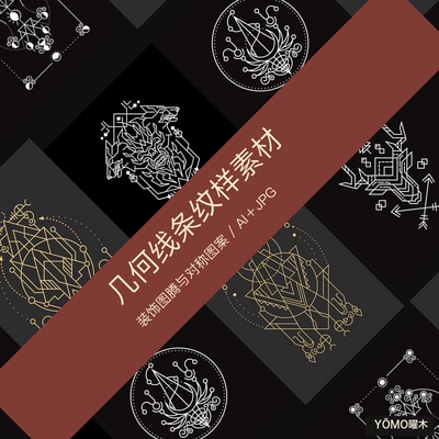 【022】设计素材·几何线条与海浪 AI×140 JPG×140