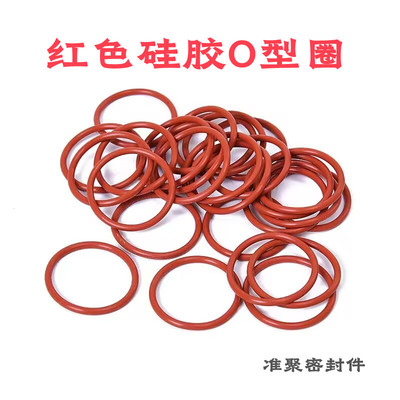 硅胶O型圈内径112/115/118/120/122/125/128/132/136/140*2.65
