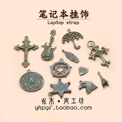 旅行者笔记本记事本配件挂饰