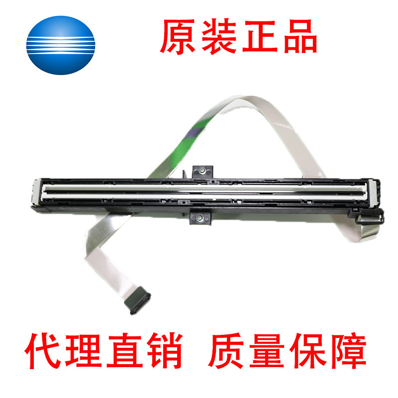 原装美能达c226 c266 c7222 c7226震旦c225 265扫描头架排线_虎窝淘