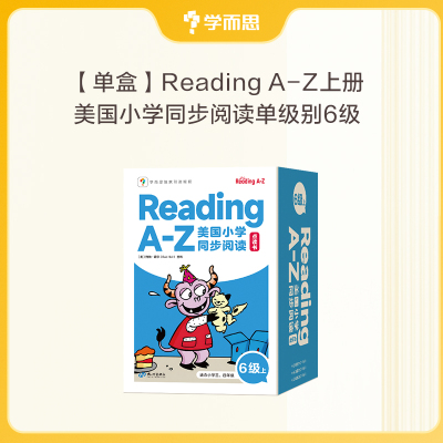 ReadingA-Z美国小学同步阅读6级(点读书)上编者:()勃·霍尔|杭州小学教辅QG