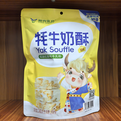 红原雅克牦牛奶酥小零食