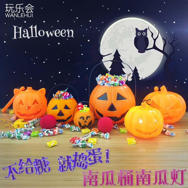 万圣节南瓜灯南瓜桶酒吧幼儿园灯笼活动道具糖果罐南瓜拎袋装饰