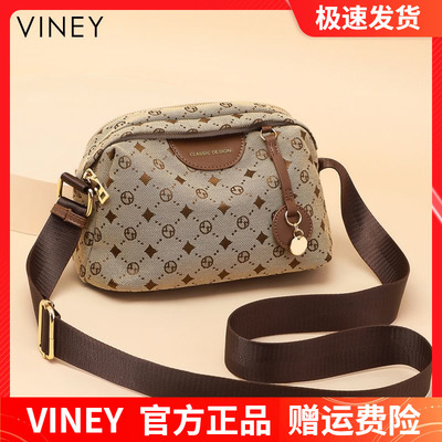 Viney复古轻奢印花斜挎小包