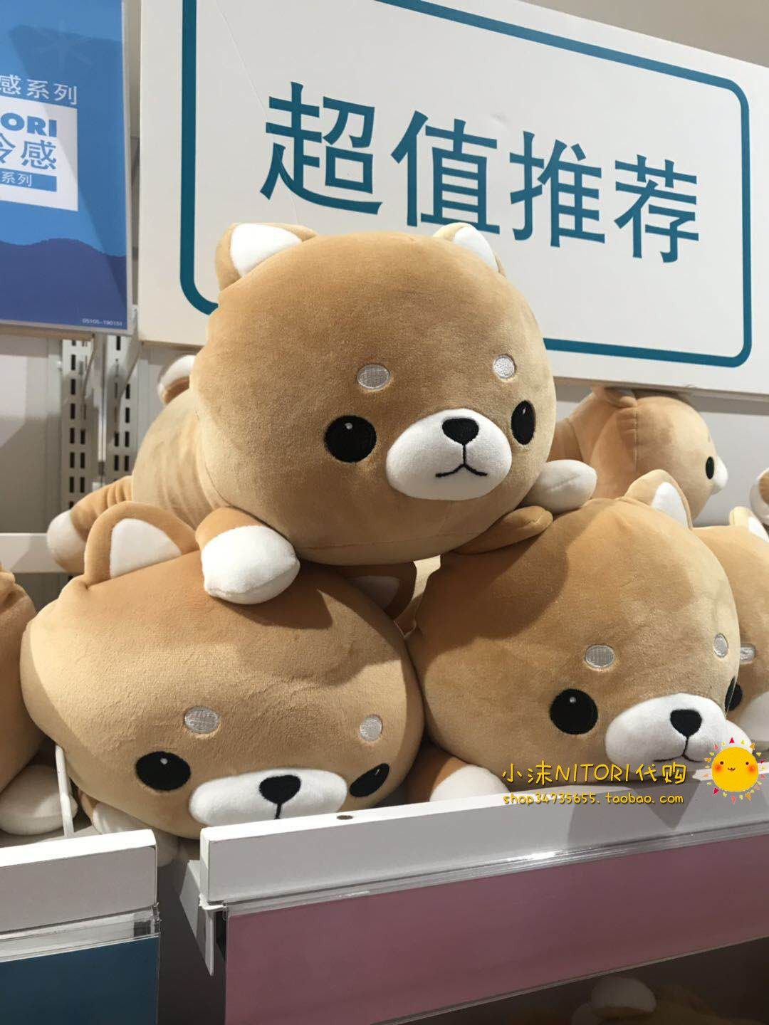 NITORI尼达利柴犬趴趴狗抱抱狗玩偶高弹力抱枕日式儿童玩偶_虎窝淘