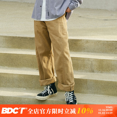 BDCT长裤直筒纯色分割休闲裤