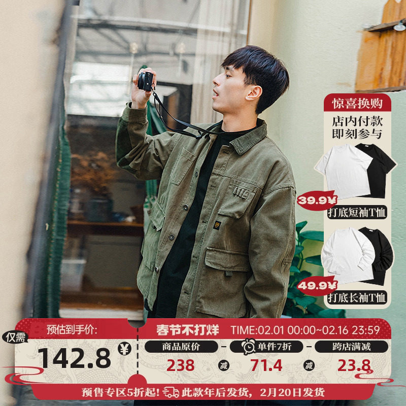 BDCT军绿色工装外套男宽松日系复古 2021春秋季潮流休闲百搭夹克_虎窝淘