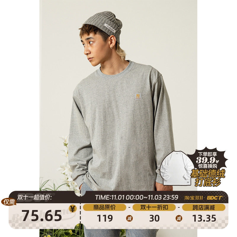 BDCT秋季新款纯棉休闲圆领长袖T恤男宽松百搭纯色简约基础打底衫_虎窝淘