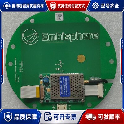 议价Embisphere ThingMagic M5e-C 模块可维修