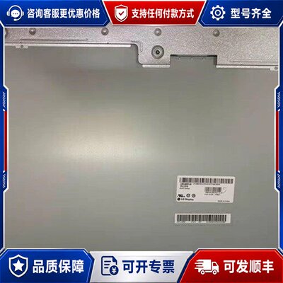 议价LM240WU8-SLE4 SLE1 SLE2 SLE3 L可维修