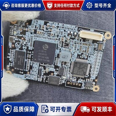议价hi3519RBCV100可维修