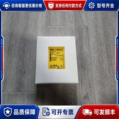 议价西克FX3-XTDI80002,1044124西克正可维修