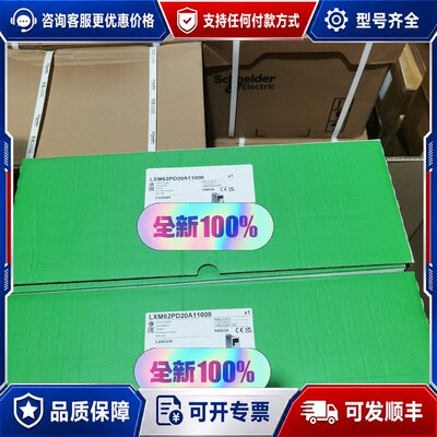 议价LXM62PD20A11000 LXM62DU60D2100可维修