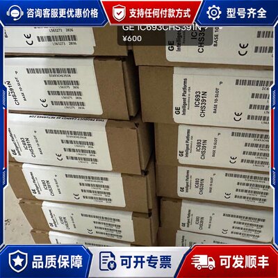 议价IC693CHS391N GE底板模块可维修