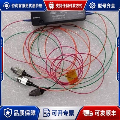 议价DiCon光纤开关模块12可维修