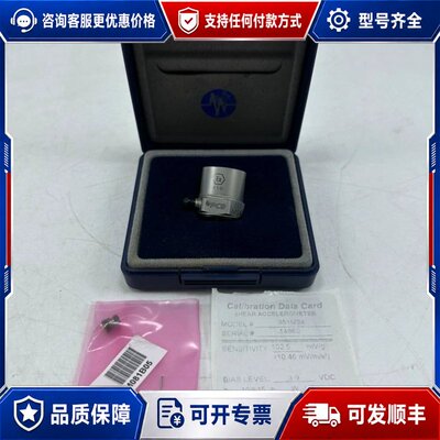 议价PCB PIEZOTRONICS 351M34 VIBRAT可维修