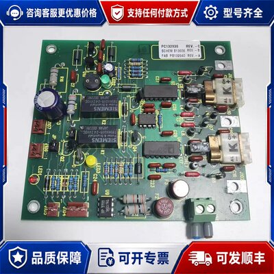 议价件 TEMPTRONIC TP04100A-A主板 PB可维修
