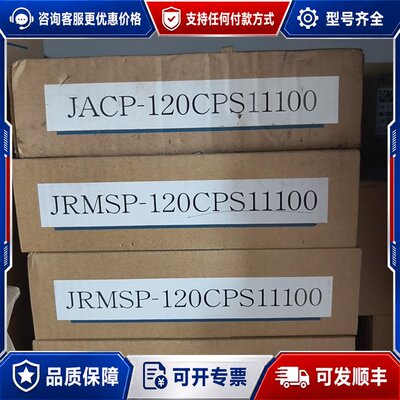 议价安川YASKAWA驱动器JRMSP-120CPS1110可维修