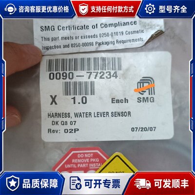 议价德国AMAT 0090-77234和0090-77239可维修