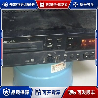 议价TASCAM MD-02B专业MD机，正常播放，成色如图所示可维修
