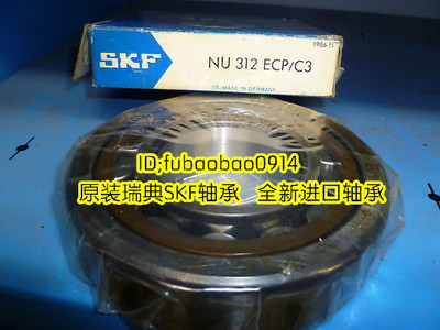 瑞典SKF进口轴承 NJ224ECP 42224 120*215*40 NJ224ECP/C3