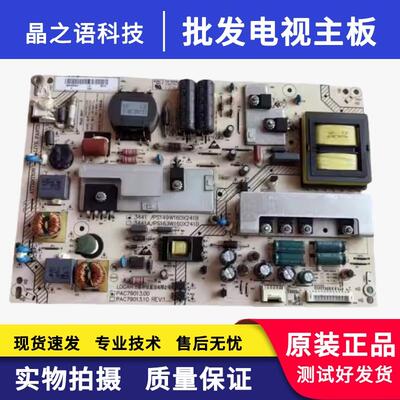 LE42A500K42A700K电源板