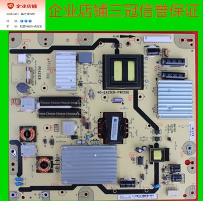 电源板TCLL50/L55F3600A-3D