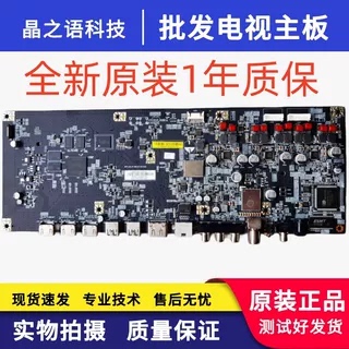 小米L65M5-AB主机主板