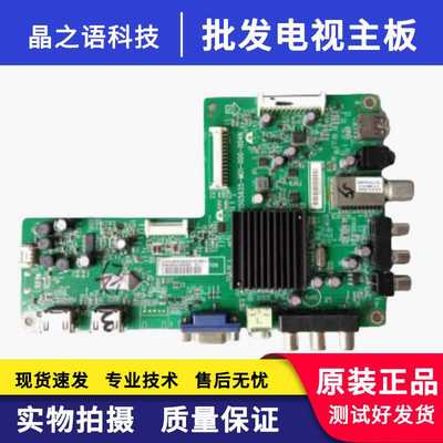 LED39580主板长虹LED42568