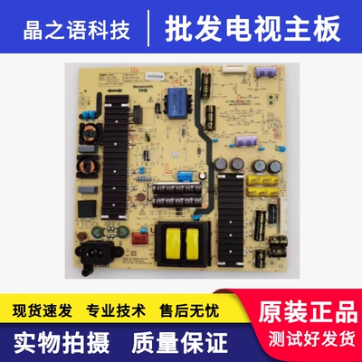 创维60MP65MP65M965K5C电源板