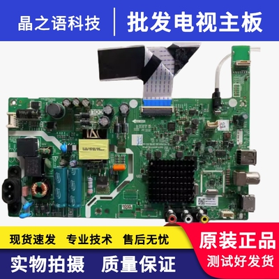 创维酷开32K5D32K60电视主板