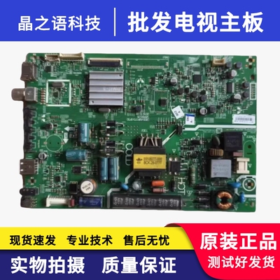 32E3000主板5800-A9R170-0P20