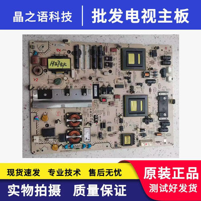 原装索尼KDL-40EX520/46EX520电源板APS-285 1-883-804-21实图