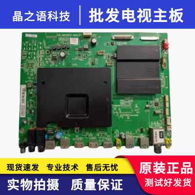 55U8600CMC55U86CMC主板东芝