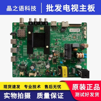 LED32M2600B主板35020377康佳