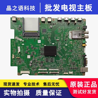 原装LG42/55LM6600-CE