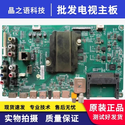 海信LED40K320U43K560U主板