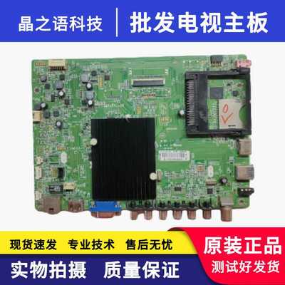 49K70A/50X1200AF主板