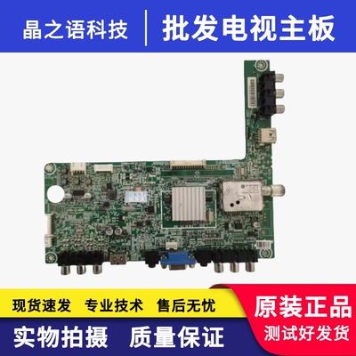 海信LED32K180D主板