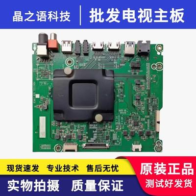 55N3000U主板RSAG7.820.7557