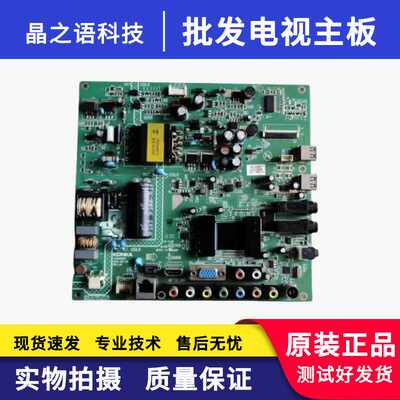 42F2200NE原装主板康佳