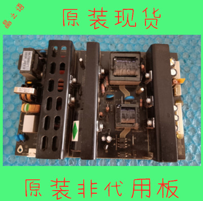 清华LC-32B8537B85电源板原装