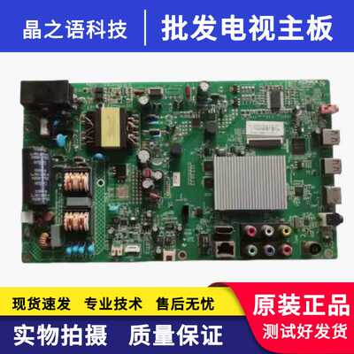 主板康佳LED42M1200AF