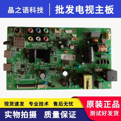 LED32E330C主板35020406