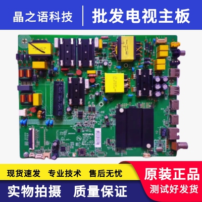 康佳LED55UC3LED49UC3液晶主板