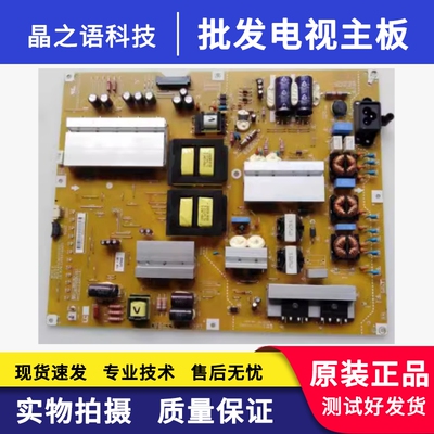 49UB8280-CH/49UB8270电源板