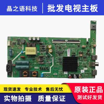 主板创维43/40X640E1C