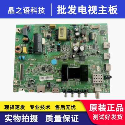 LED32M3000AK32JLED32S1主板