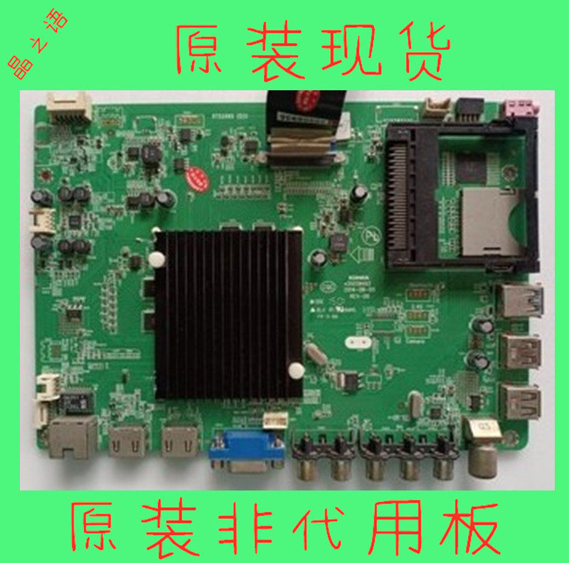 康佳LED49R6610AU 42R6670U主板 35019493屏2754YT V420DK1_虎窝淘